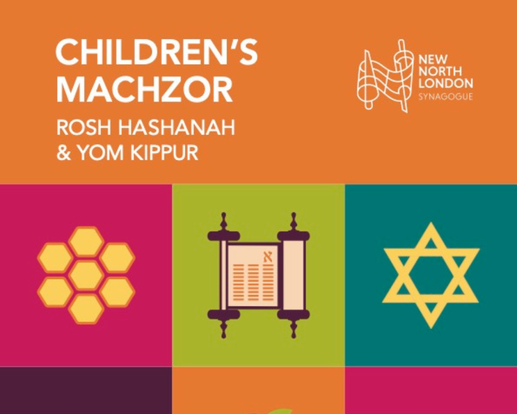 Children’s services resources – Shema Koleinu